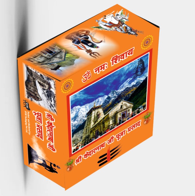 RVM Packaging